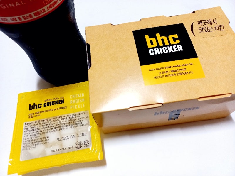 Bhc 신메뉴 더블팝 순살양념 치킨 솔직 맛리뷰 후기 네이버 블로그