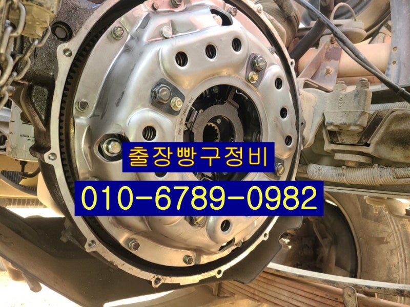 대형출장빵구 이동빵구 이동정비 출장정비 대형화물타이어 서울 인천 광명 안산 화성 시흥 의왕 안양 군포 네이버 블로그