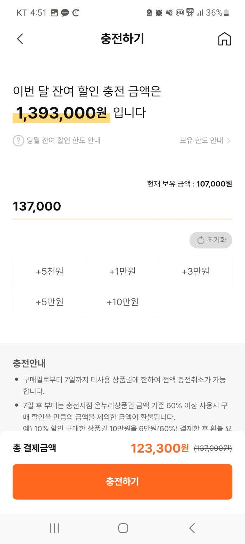 안산 육아용품 안산 아기용품 베이비 하우스에서 할인받고 구입하기 네이버 블로그