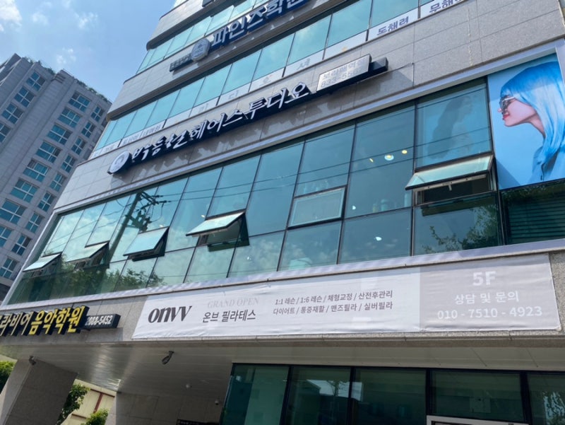 남자 가르마펌 잘 하는곳 보라매 미용실 박승철헤어스투디오 보라매역점 네이버 블로그