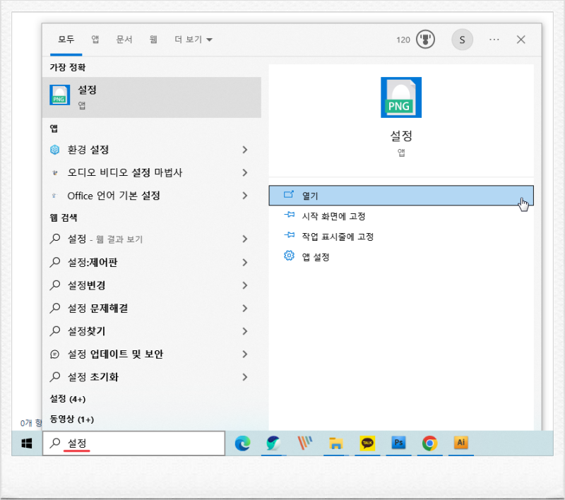 키보드 숫자키 입력 안됨 오류 해결 방법 2가지 네이버 블로그