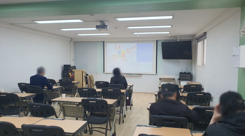 건강한 일터는 내가 만든다 직장내괴롭힘예방교육 서울강서지역자활센터 김은주강사 네이버 블로그