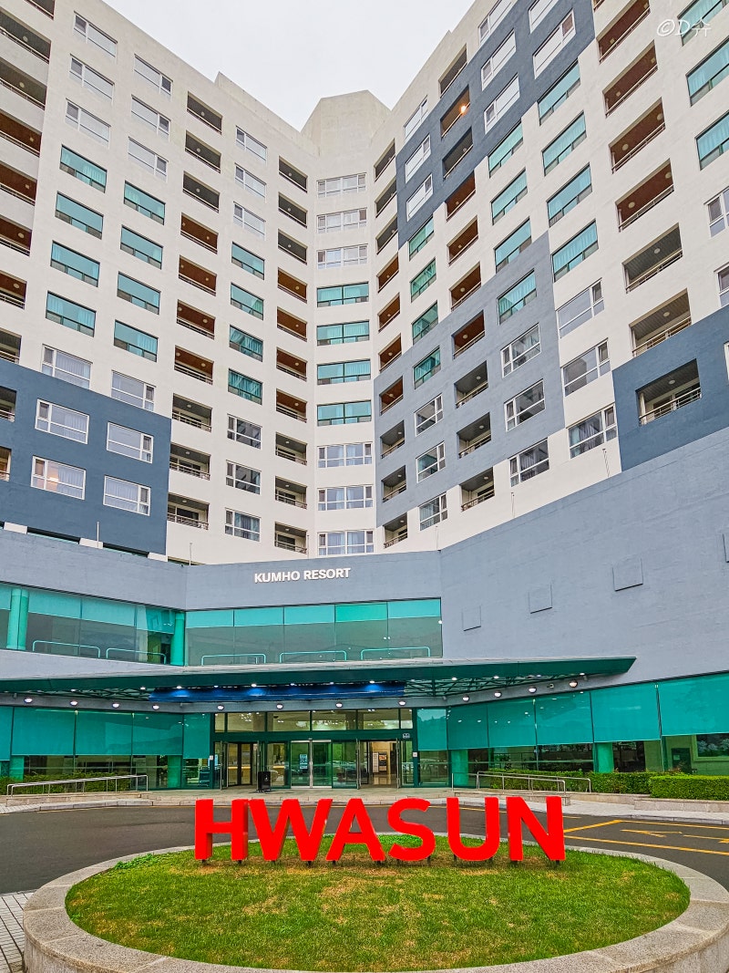 국내 리조트 추천 금호리조트 화순 스파 아쿠아나 여름 여행 휴가지 네이버 블로그