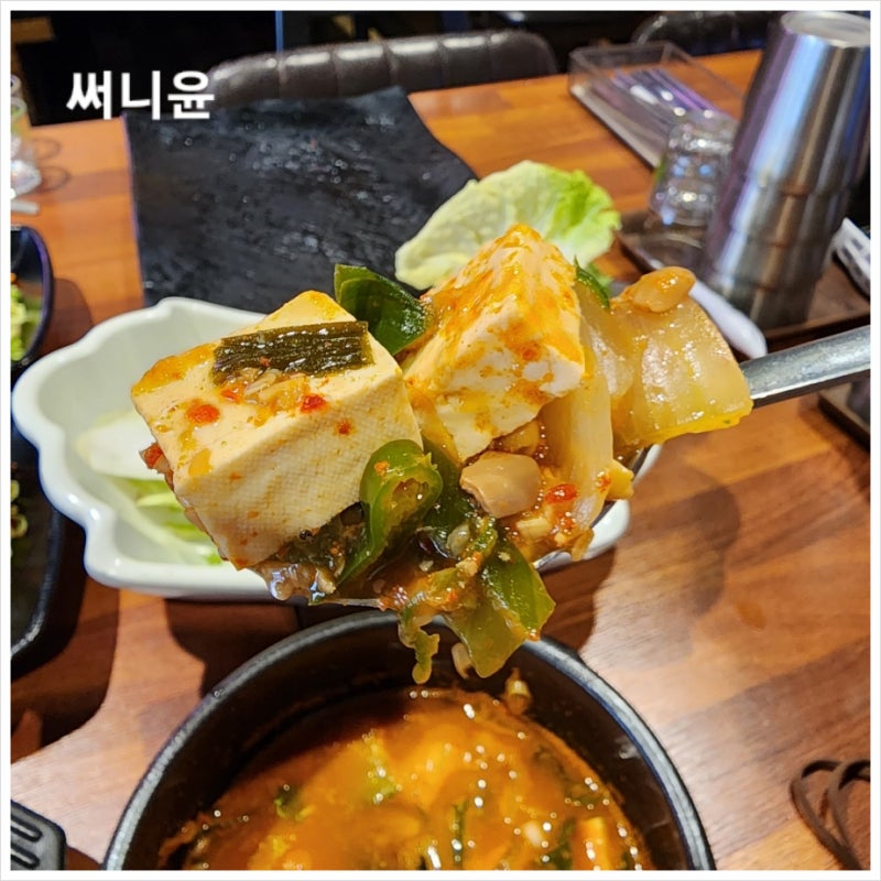 정육식당 가려면 대전 유천동 맛집 소고기 한판 녹아버리는 고깃집 네이버 블로그