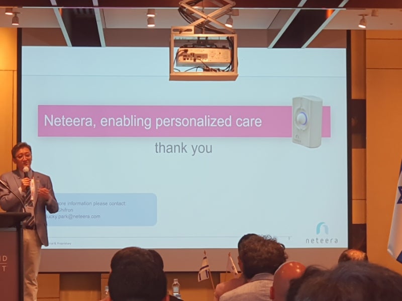 neteera 네티라 ♧ 헬스케어 혁신 스타트업 : 네이버 블로그