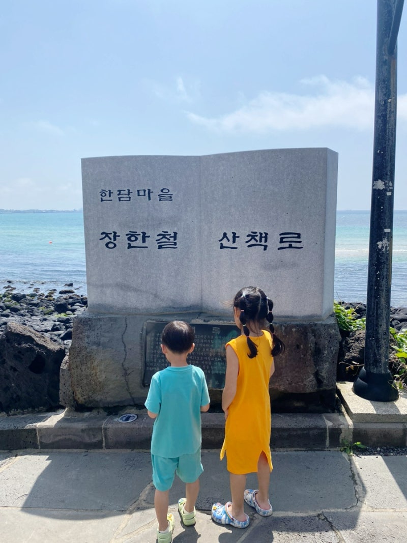애월 카페 썬셋클리프 제주도 핫플 네이버 블로그