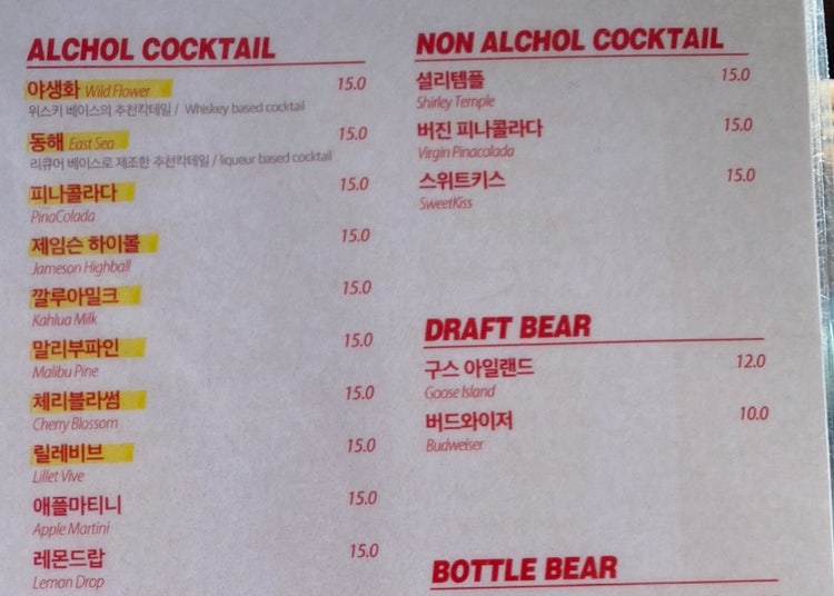 애월 카페 썬셋클리프 제주도 핫플 네이버 블로그