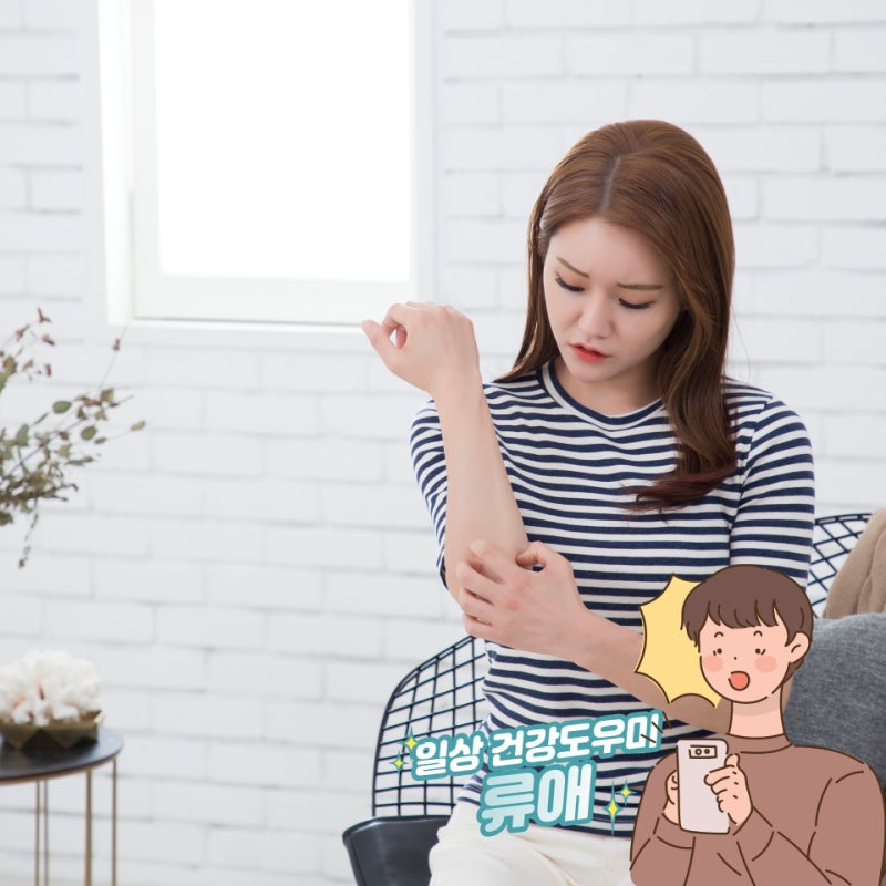 옴진드기 증상 및 원인 치료법 옴 전염 완치 가능성 피부 가려움 가려움증 네이버 블로그