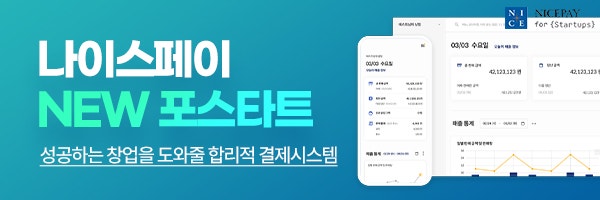 Pg와 Van 차이점 무슨 차이가 있는지 함께 알아봐요 네이버 블로그