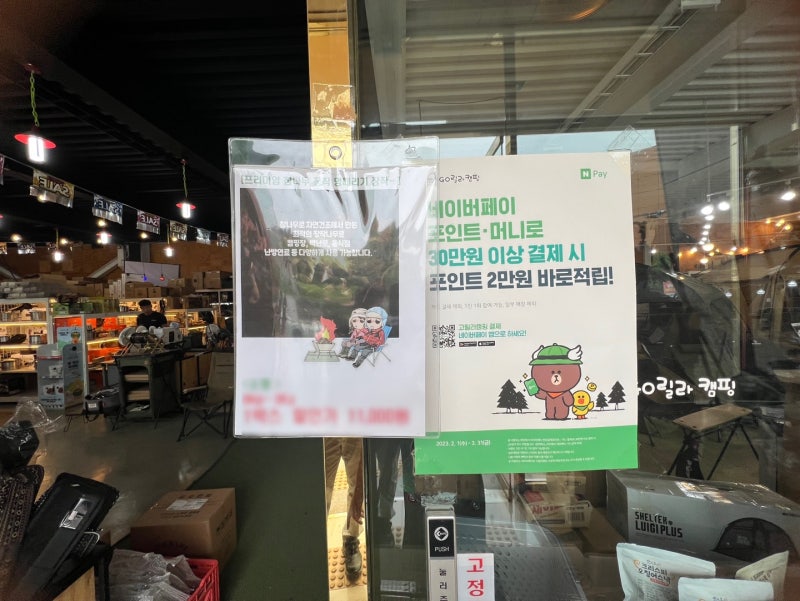 대구캠핑용품 싼곳 고릴라캠핑 캠핑장비 할인매장 네이버 블로그