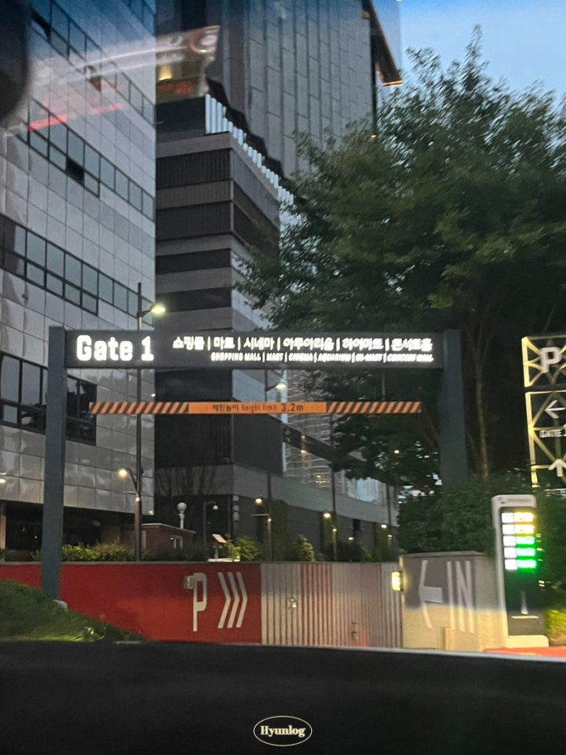 잠실 롯데시네마 월드타워 샤롯데 영화관 1관 후기 주차라운지 네이버 블로그