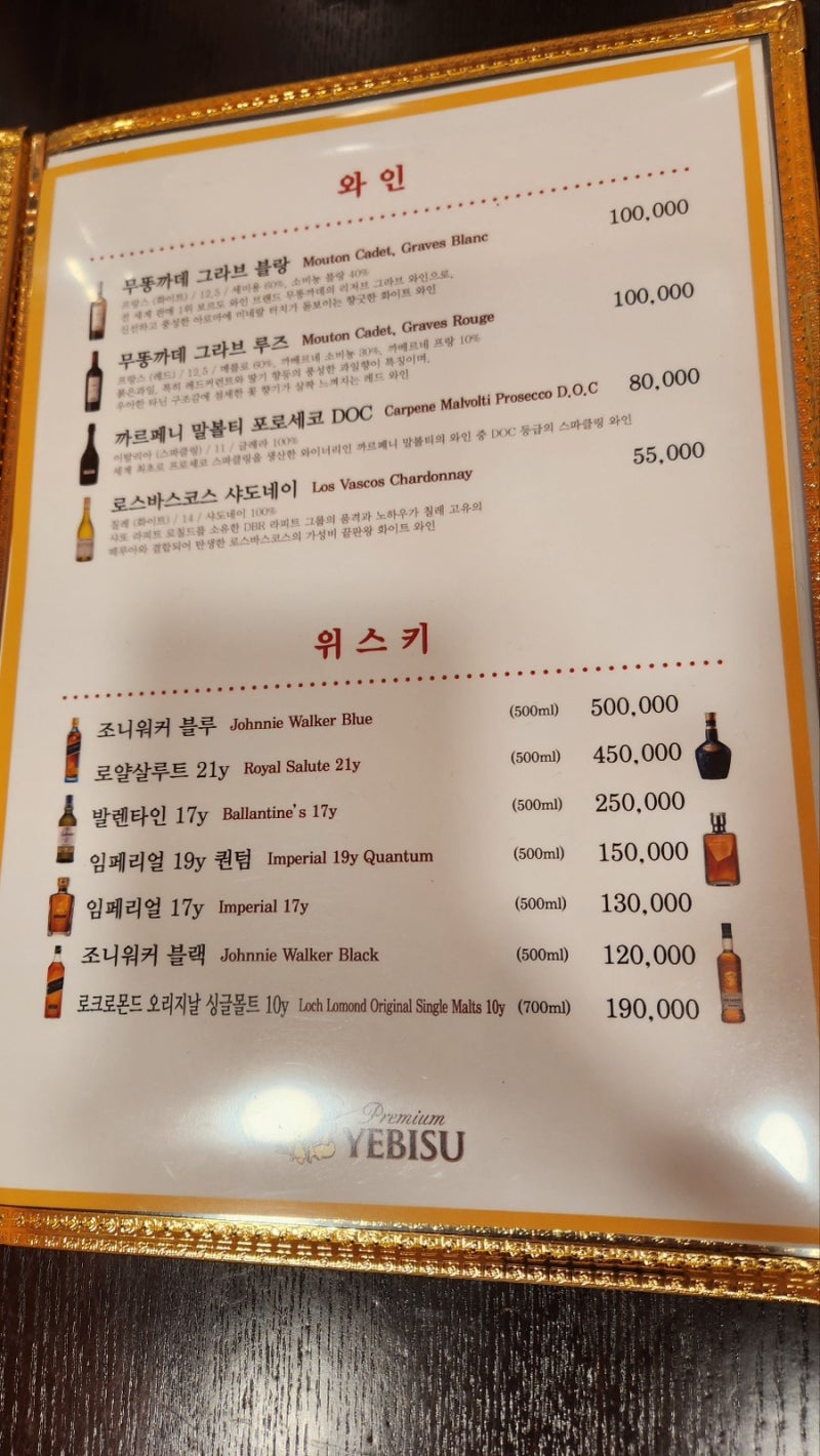 강남 상견례소개팅은 여기에서 서초동일식맛집 일식 대서양 개별룸 코스요리 런치디너 네이버 블로그