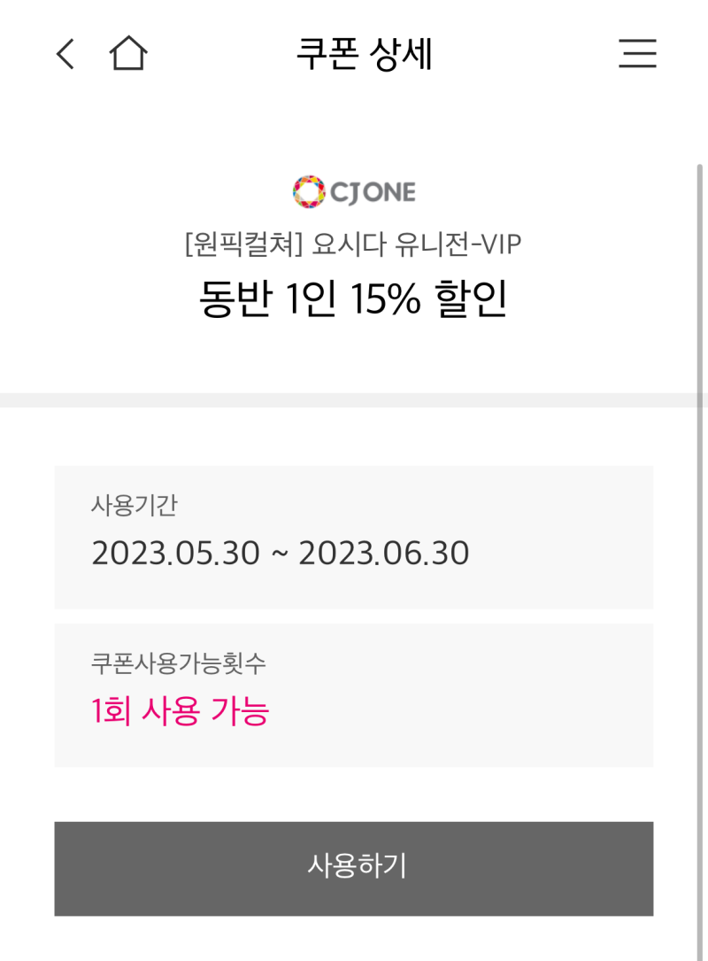 석파정 서울미술관 요시다유니 : Alchemy 개인전 예매 할인 (~9/24) : 네이버 블로그