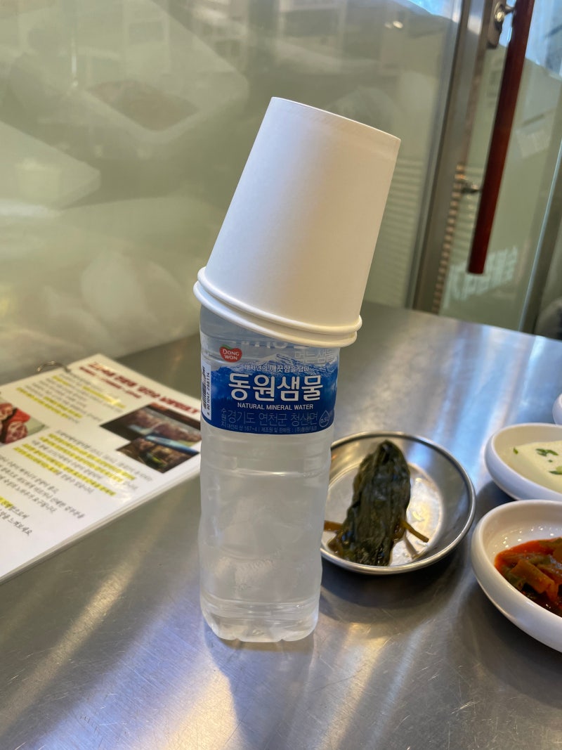 화성 남양읍 화성시청 맛집 김진순 남양껍데기 줄 서서 먹는 집 네이버 블로그