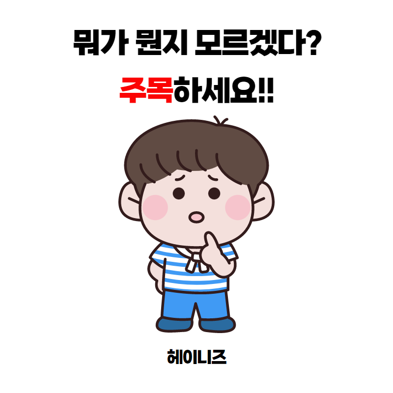 이모티콘 만들기 (어플, 만드는법 총정리) : 네이버 블로그