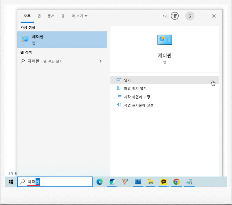 키보드 숫자키 입력 안됨 오류 해결 방법 2가지 네이버 블로그