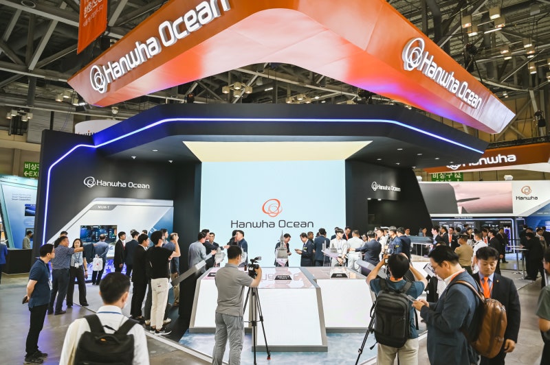 수상함 명가 한화오션, 마덱스 MADEX 2023 첫 출항 🛳 : 네이버 블로그