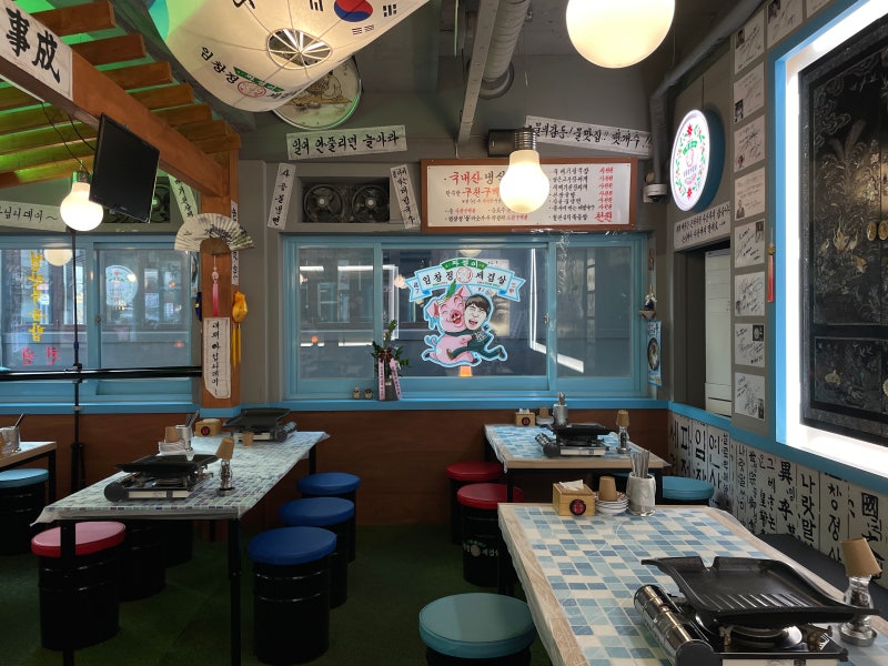 연산동 냉삼맛집 장미상회 후기 네이버 블로그