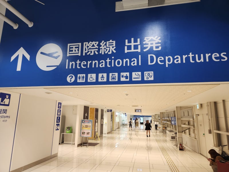 오사카 간사이공항 2터미널 면세점 쇼핑 위스키 정보 네이버 블로그
