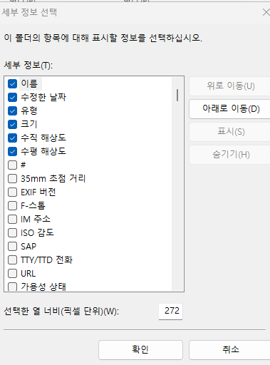 카톡 이모티콘 만들기 (사이즈, dpi,핵꿀팁,폰트 ) : 네이버 블로그