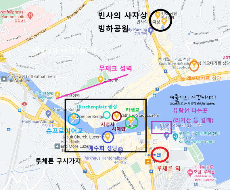 스위스 여행 스위스 루체른 지도 관광지 가볼만한곳 정리 카펠교 서유럽여행 네이버 블로그