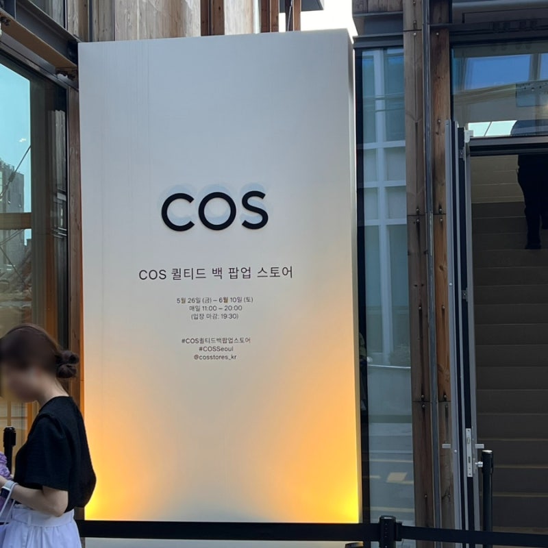 종로 익선동 가볼만한곳 놀거리 코스 퀄티드 백 팝업스토어 데이트 구름빵 재고 현황68 기준 네이버 블로그