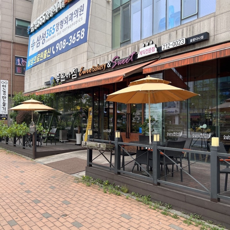 청주 율량동 케이크 좋은아침 역시 청주 빵집은 여기지 네이버 블로그