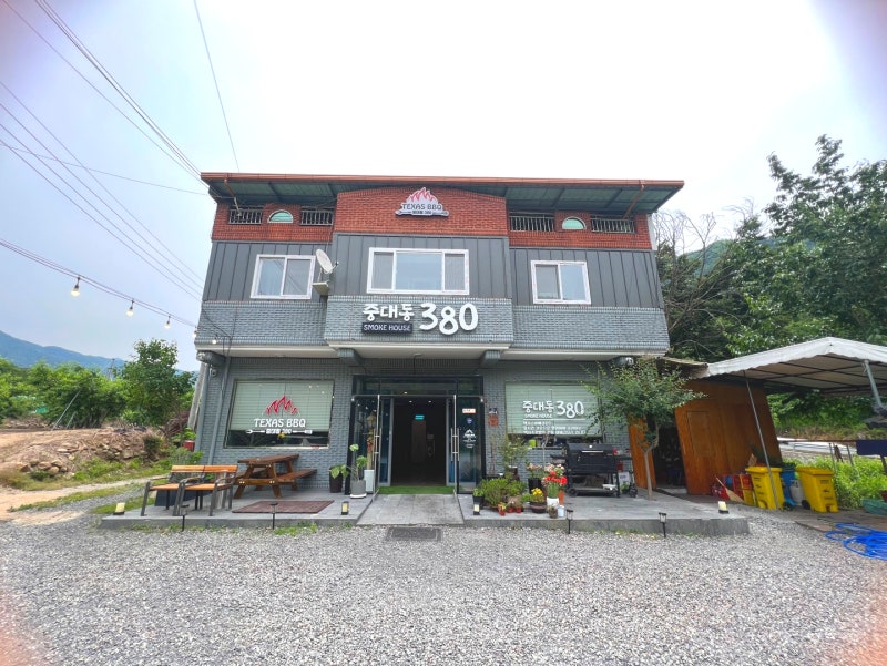 대구 팔공산 맛집 텍사스바베큐 중대동380 애견동반가능 네이버 블로그