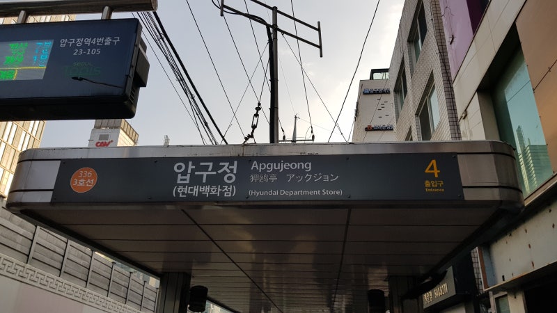 강남 신사동 압구정역 인근 50평 피부관리실 에스테틱 필라테스 요가 임대 물건 찾습니다 피부관리실 차368 네이버 블로그