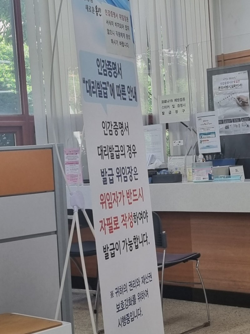 경매 대리입찰의 모든것준비물 인감증명서 대리인발급 위임장 양식 네이버 블로그