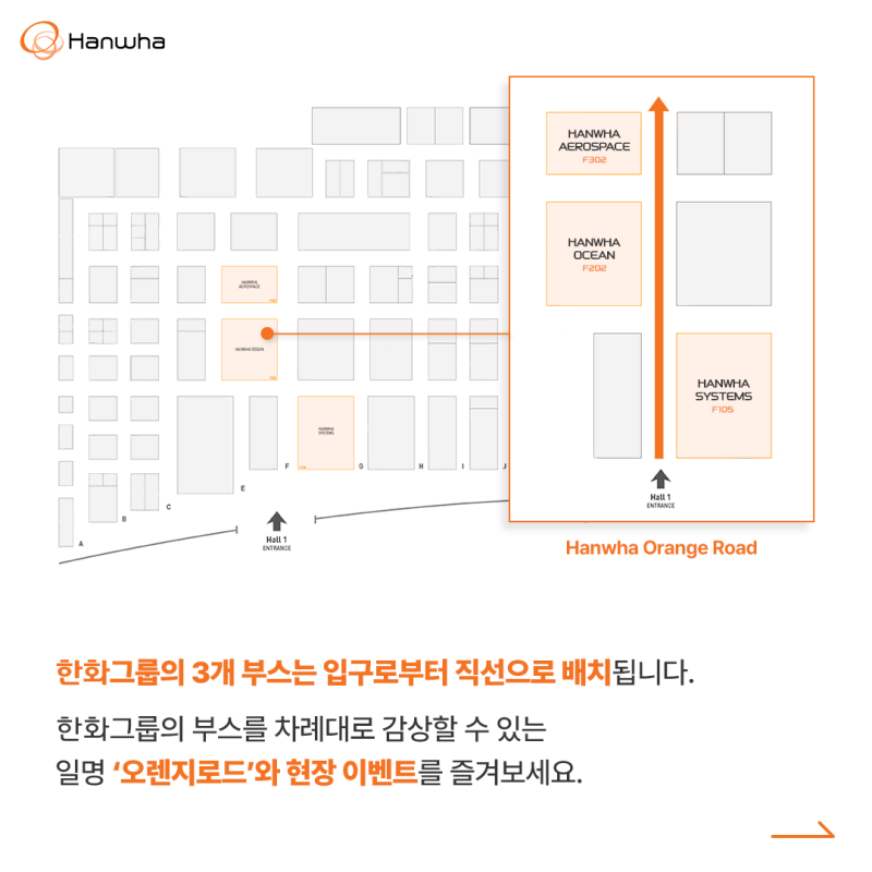 수상함 명가 한화오션, 마덱스 MADEX 2023 첫 출항 🛳 : 네이버 블로그