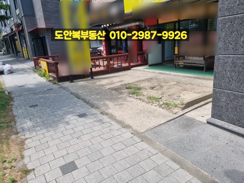 대전 유성 덕명동 대로변 1층 소형 상가 사무실 10평 100060만원 한밭대 인근 네이버 블로그