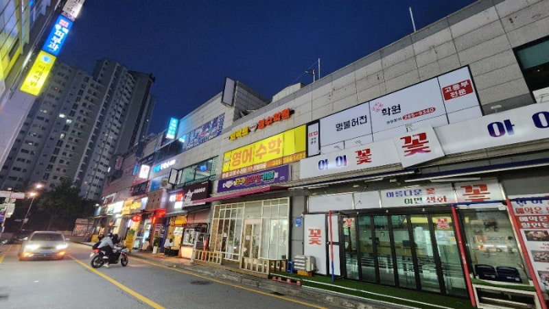 동백학원가 동백중 학업성취도 932 네이버 블로그