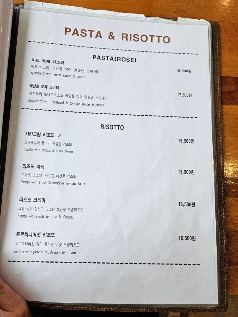 부산시청맛집 파스타와 화덕피자가 맛있는 마조레 런치세트 후기 네이버 블로그