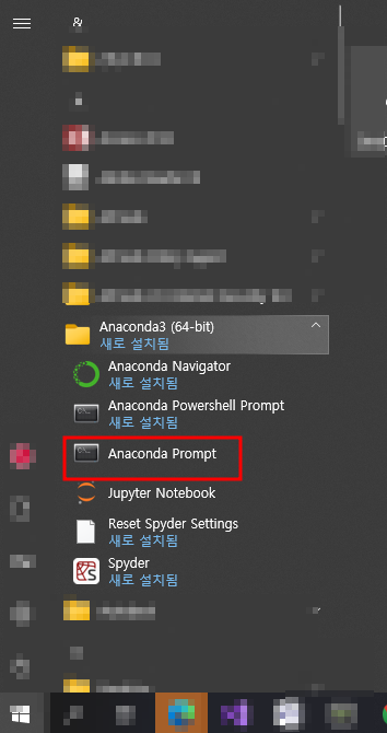 Windows 10 아나콘다 설치하기 Anaconda 파이썬 설치 및 Jupyter 노트북 사용법 라이선스 라이센스 유료 무료 주피터 환경설정 Python Ipynb 테마