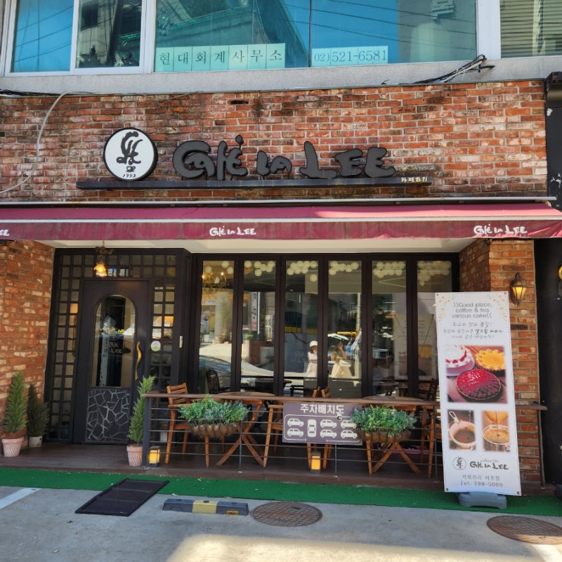 서초동 남부터미널역 카페 추천 카페라리 케이크 And 커피 맛집 네이버 블로그