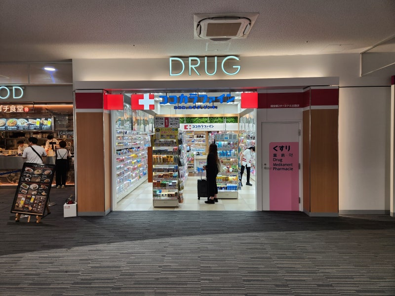 오사카 간사이공항 2터미널 면세점 쇼핑 위스키 정보 네이버 블로그
