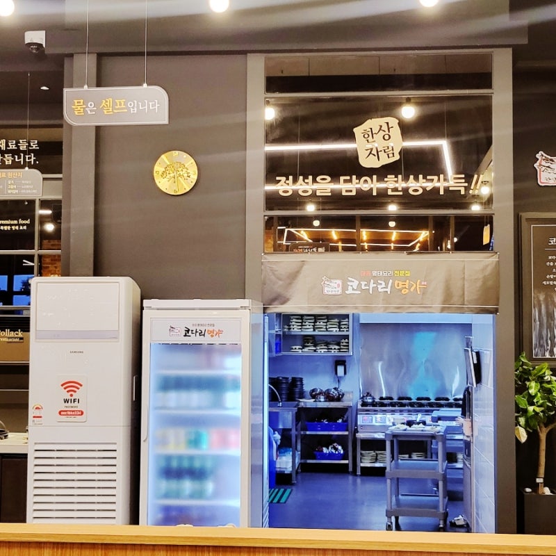 화성봉담맛집 매콤하고 달달한 시래기 명태조림이 맛있었던 한상차림 코다리 명가 봉담 안녕점 리뷰 네이버 블로그