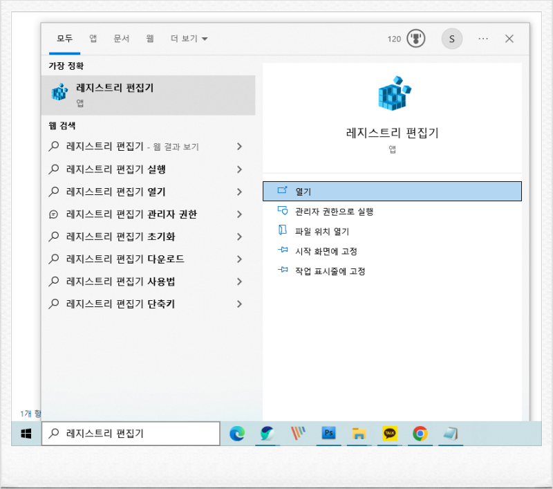 키보드 숫자키 입력 안됨 오류 해결 방법 2가지 네이버 블로그