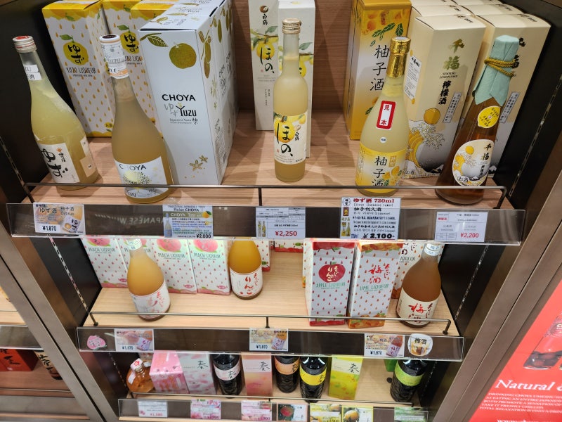 오사카 간사이공항 2터미널 면세점 쇼핑 위스키 정보 네이버 블로그
