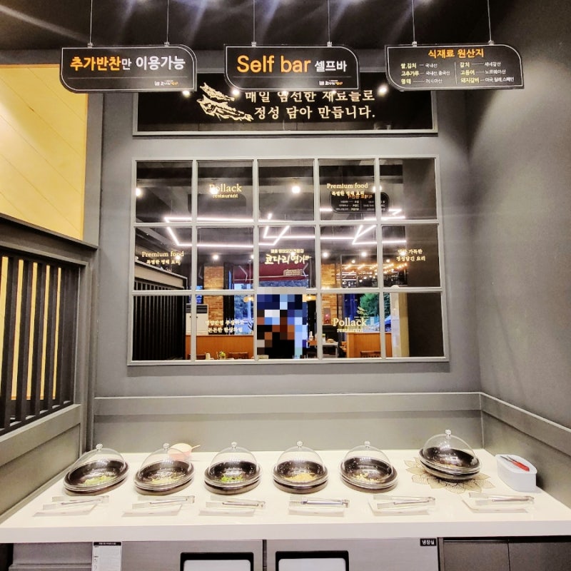화성봉담맛집 매콤하고 달달한 시래기 명태조림이 맛있었던 한상차림 코다리 명가 봉담 안녕점 리뷰 네이버 블로그