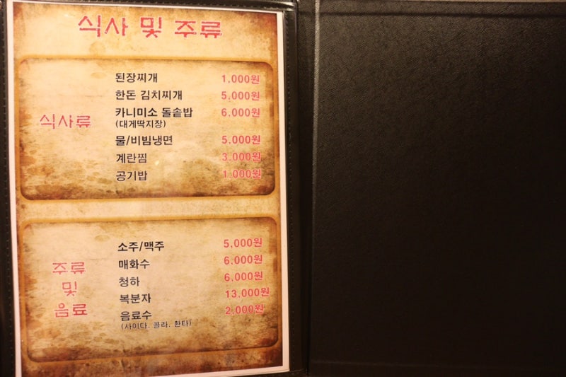 구미 인동 맛집 소고기 육회초밥 무한리필 야끼화로 네이버 블로그