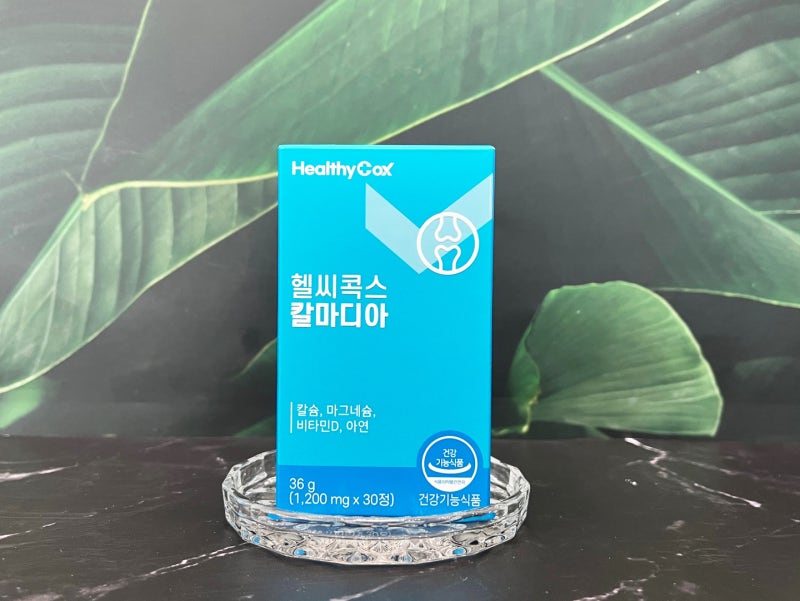 해조칼슘 50대 영양제로 추천 네이버 블로그