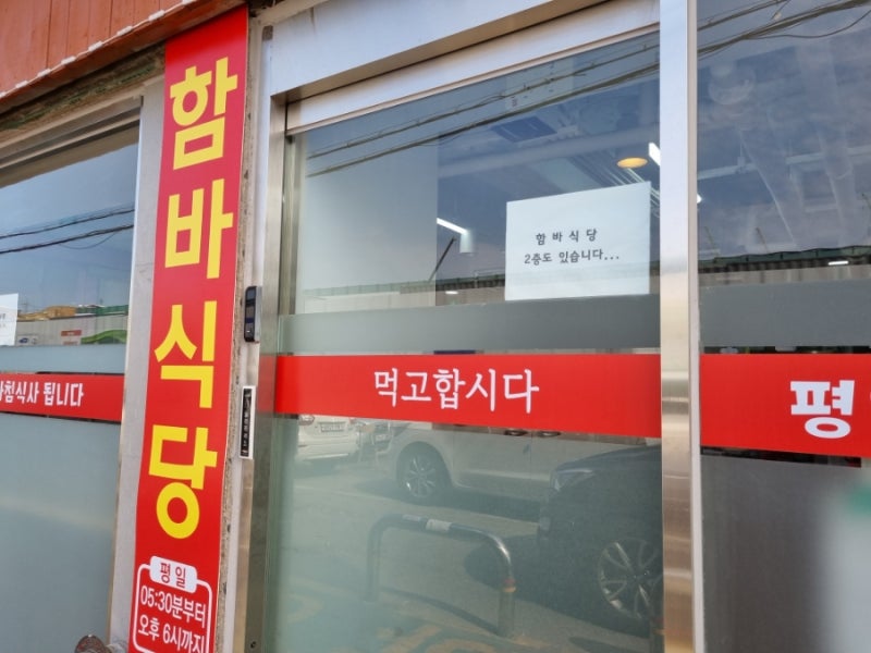 광명뉴타운 산책 광명 자이더샵포레나 광명 4구역 광명 11구역 네이버 블로그