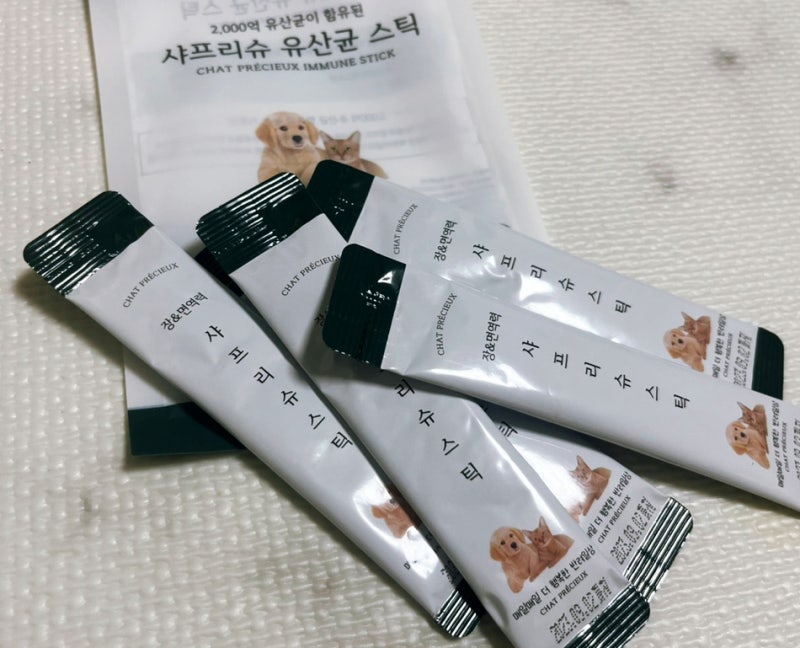 애견간식 반려견 영양제 샤프리슈 장건강면역력강화유산균 급여후기 네이버 블로그