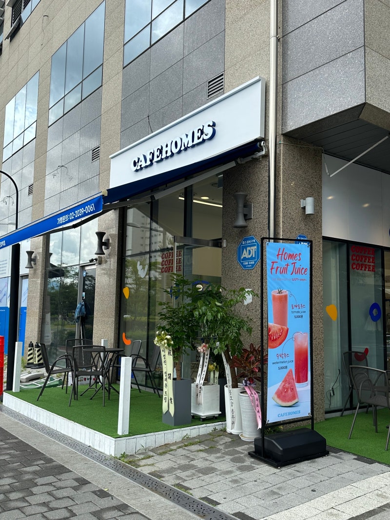 송파 문정동 카페홈즈 문정법조단지 카페 아아 1500원 내가 좋아하는 커피 맛 3번째 테이크아웃 네이버 블로그