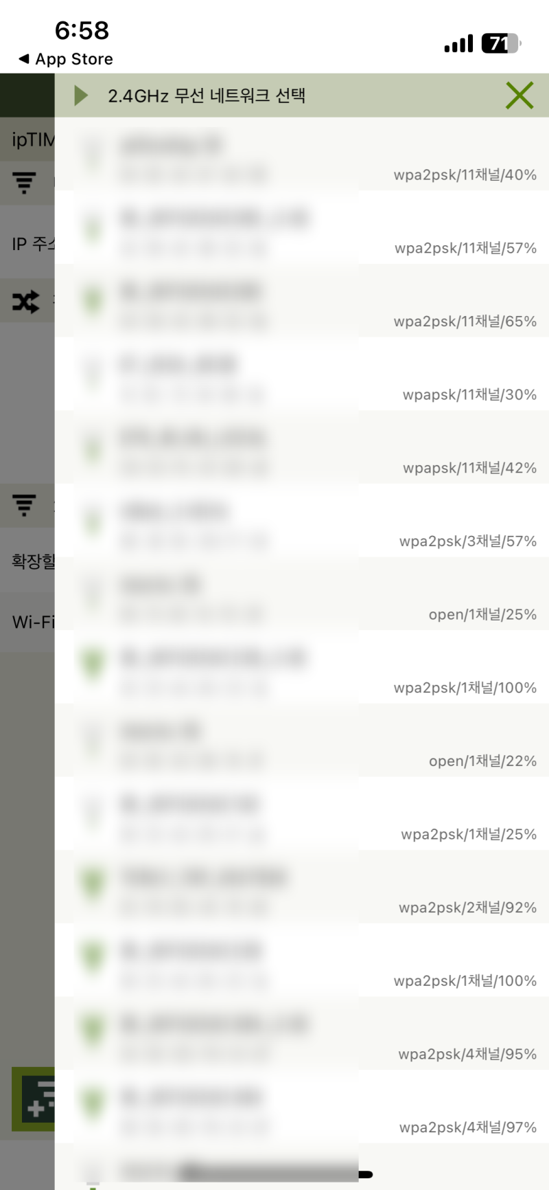 증폭기 없이 살 수 없는 저희집 iptime 증폭기 설정(iptime Extender-A3MU) : 네이버 블로그