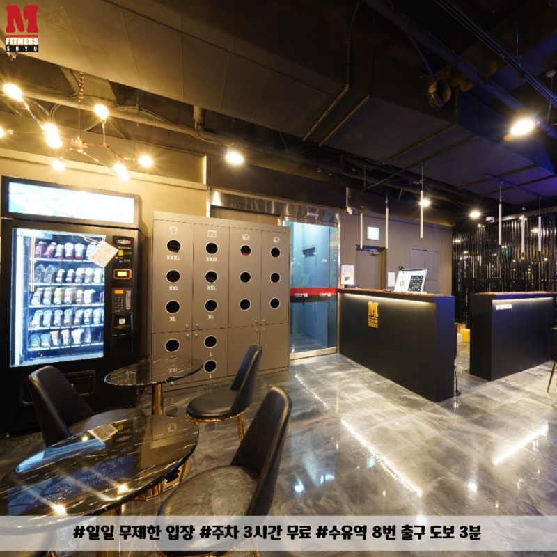 수유역헬스장 수유pt 휘트니스엠 수유점 시설 안내🙌 네이버 블로그