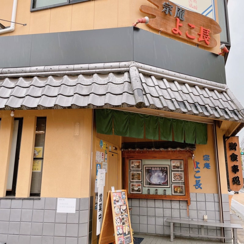 일본 사가현 우레시노 맛집 소안 요코초 수제 온천두부 정식 녹차 아이스크림 가게 나카지마 비코엔 네이버 블로그
