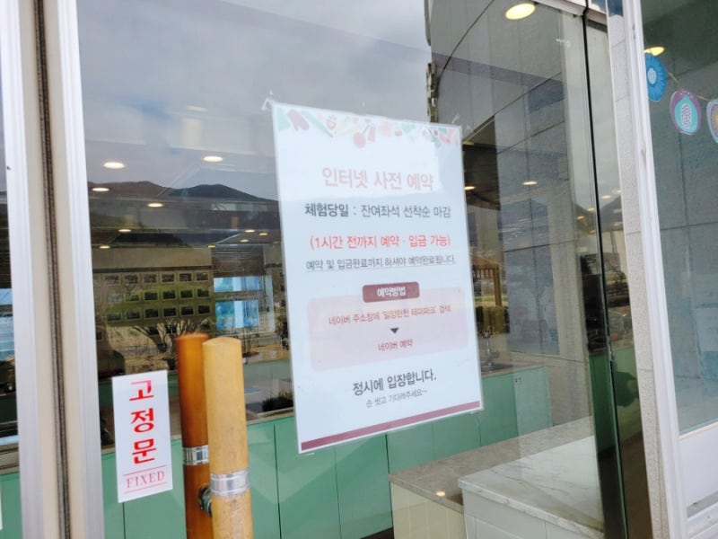 밀양 아이와 가볼만한곳 한천박물관에서 젤리바 양갱케이크만들기 네이버 블로그
